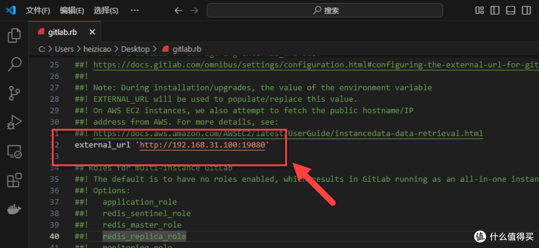 为 NAS 赋能，部署全球第二大开源代码托管平台 GitLab_网络存储_什么值得买