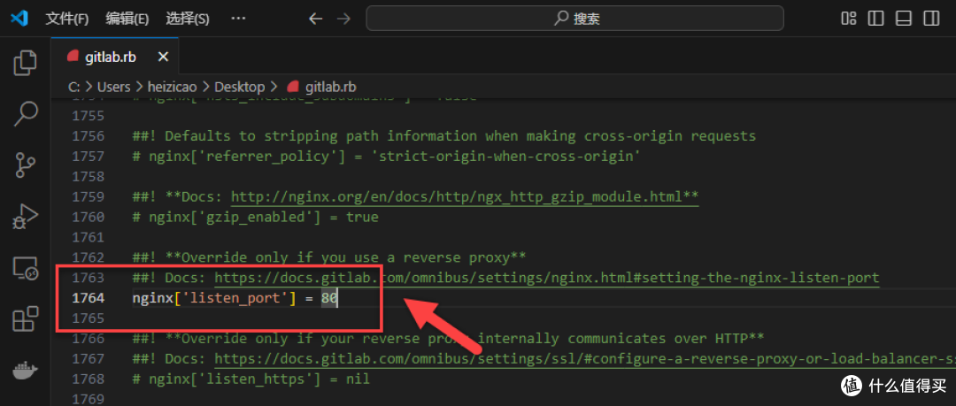 为 NAS 赋能，部署全球第二大开源代码托管平台 GitLab_网络存储_什么值得买