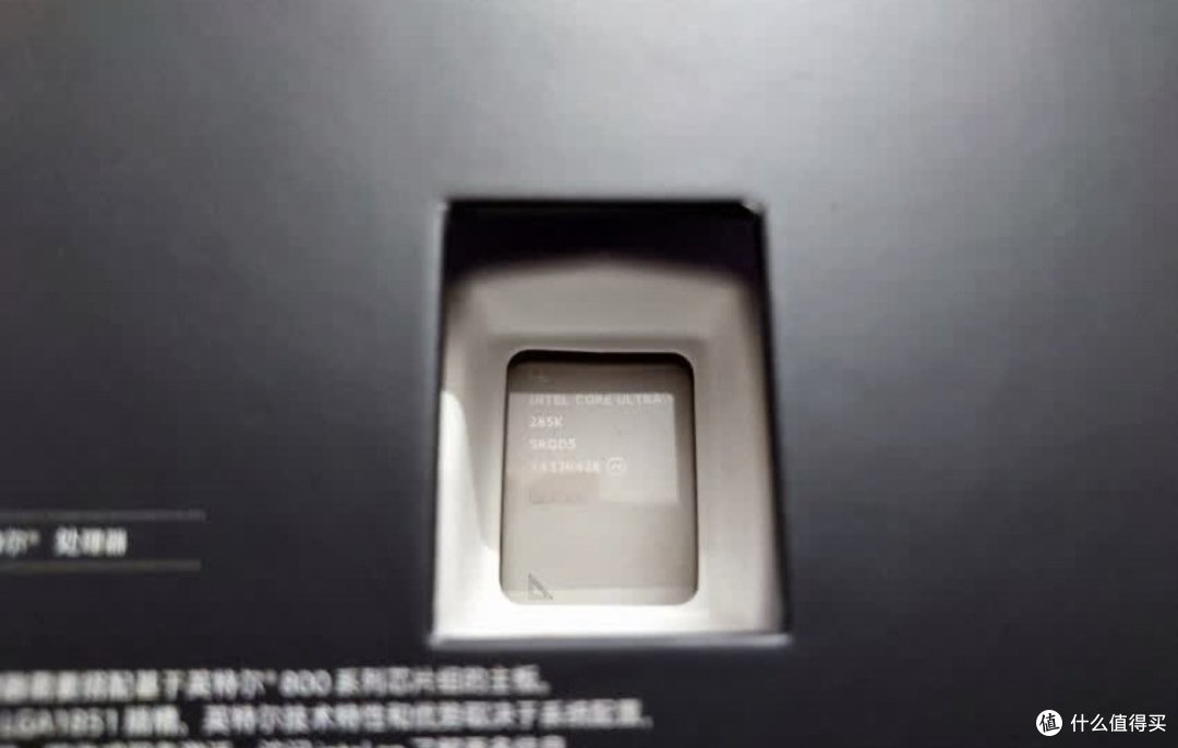 超好用的一款CPU处理器，速度超快。_CPU_什么值得买