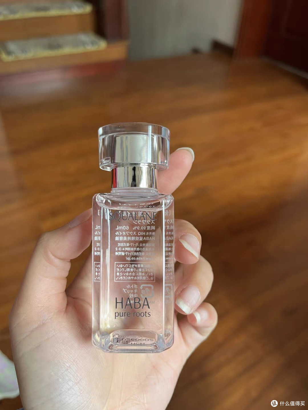 HABA油两款热门产品深度测评_精华油_什么值得买