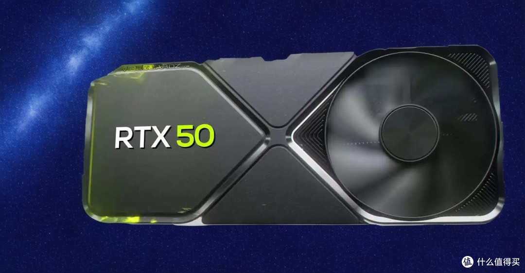 RTX50系列显卡解读：型号、价格、技术规格及市场展望_显卡_什么值得买