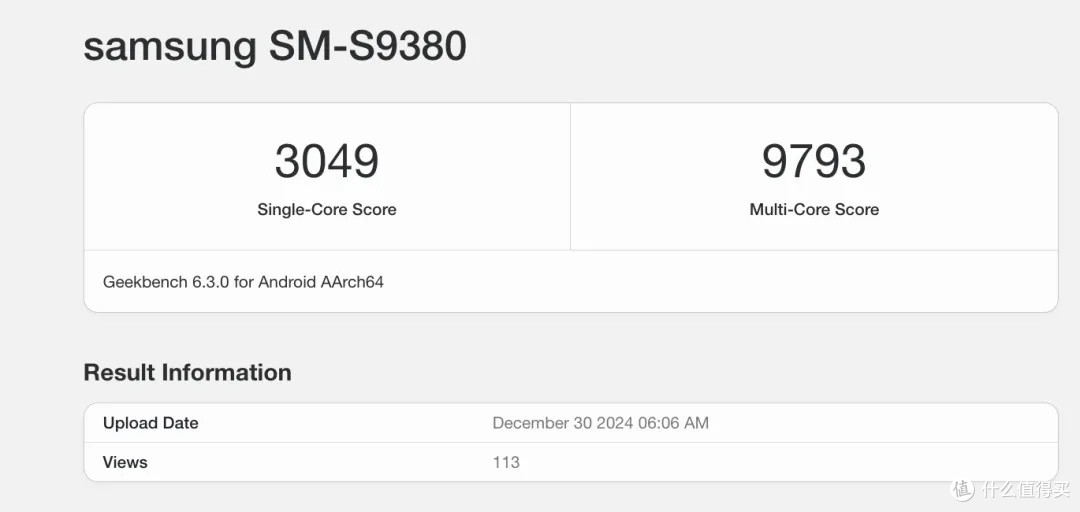 骁龙8 至尊版最强版本？4.47GHz主频，下月亮相_CPU_什么值得买