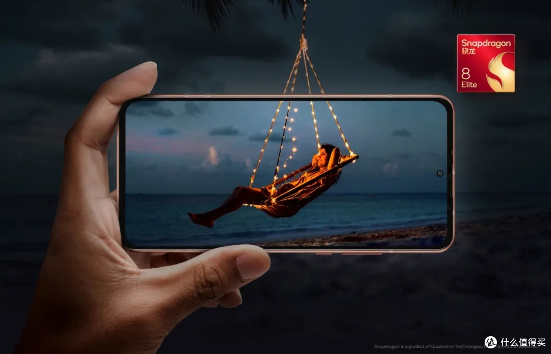 骁龙8 至尊版最强版本？4.47GHz主频，下月亮相_CPU_什么值得买