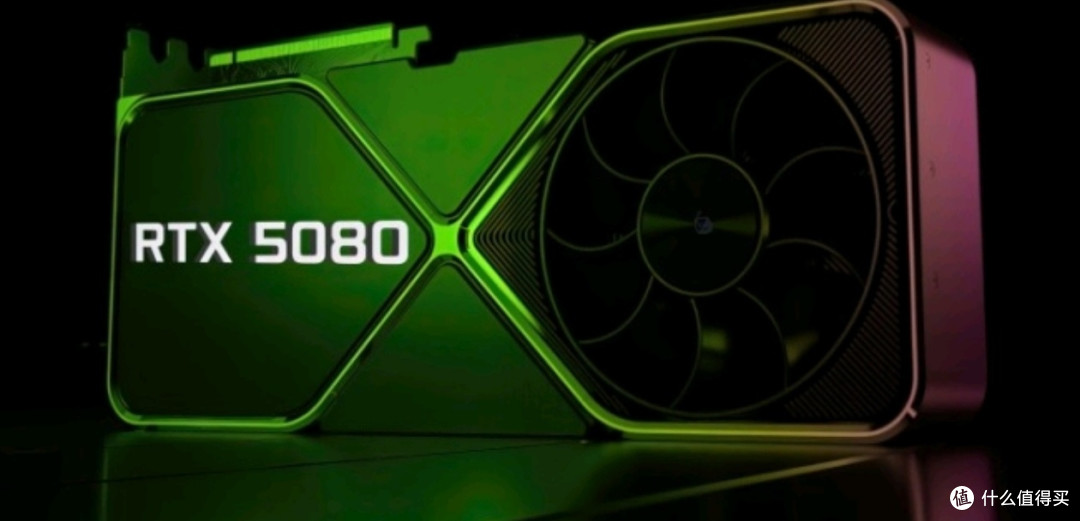 RTX 5080怎么样如何_显卡_什么值得买