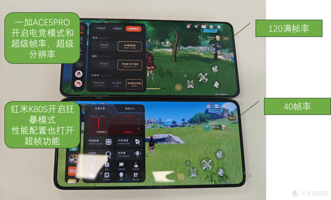 王者对局：全面对比！一加ACE5Pro对比红米K80Pro，买哪款？_安卓手机_什么值得买