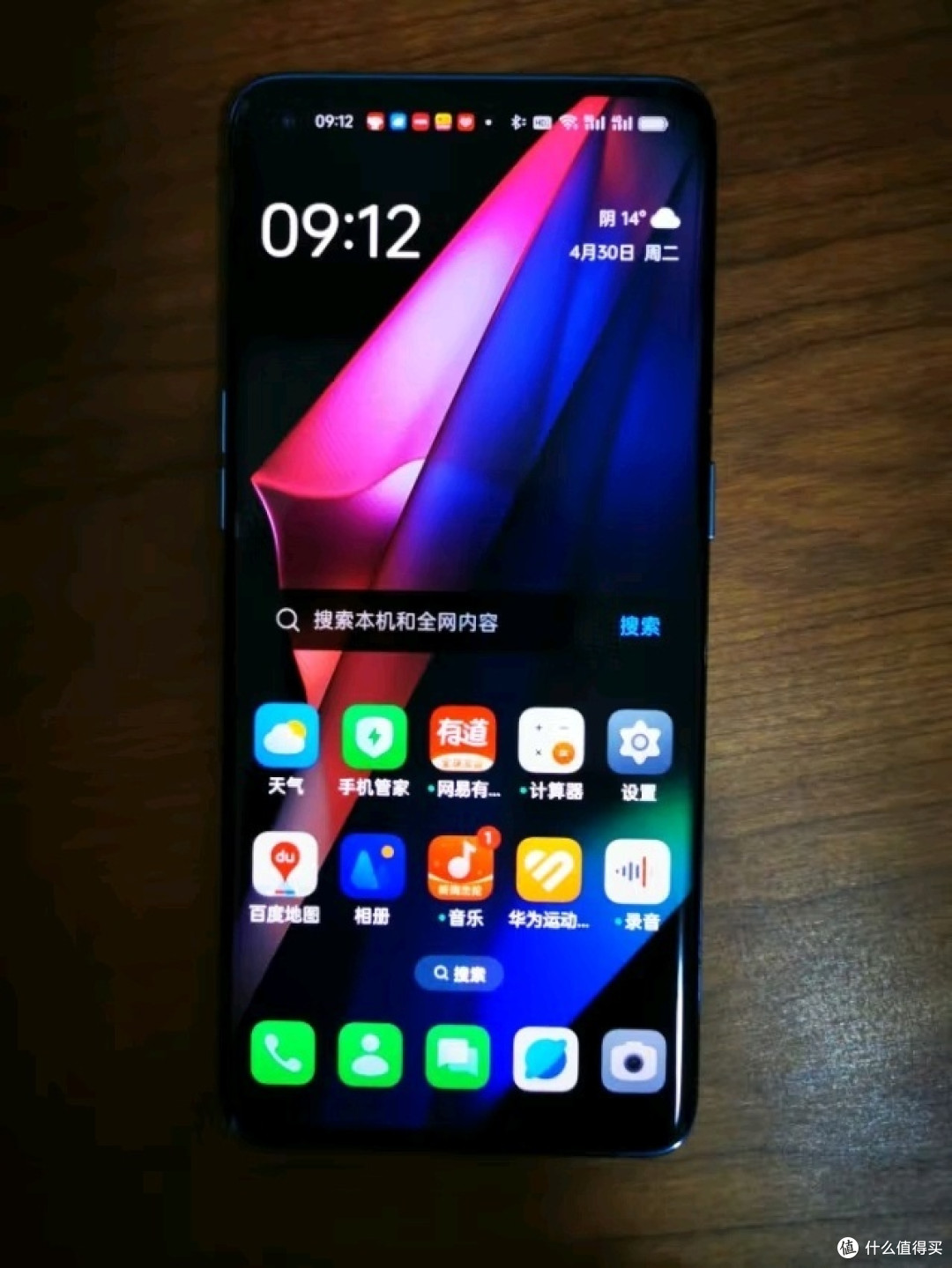 三年半后的 OPPO Find X3 测评：经典依旧，但逐渐显露疲态_手机_什么值得买