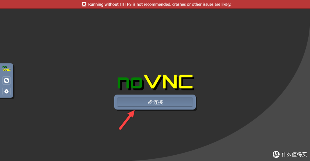 NAS+网盘！115 网盘资源轻松下载到 NAS_NAS存储_什么值得买
