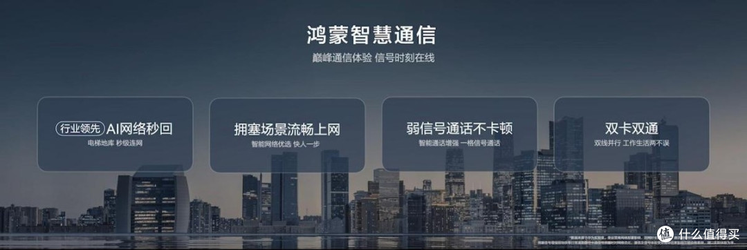 售价1799元起！华为畅享 70X正式开售：全系标配卫星通信_手机_什么值得买