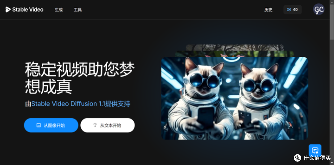 2025最新盘点，最火热的20款AI视频生成工具汇总（附网址）_服务软件_什么值得买