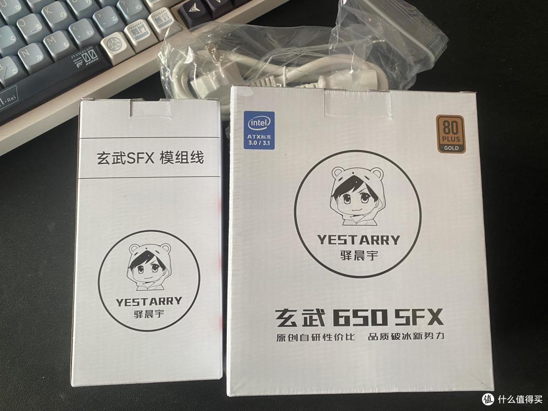 玄武金牌650WSFX电源开箱评测_电脑电源_什么值得买