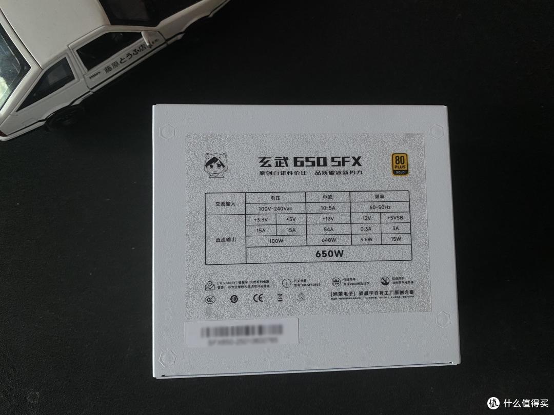 玄武金牌650WSFX电源开箱评测_电脑电源_什么值得买