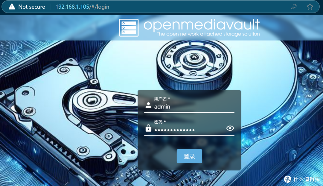 PVE虚拟平台VM虚机安装OMV存储流程详解_主板_什么值得买
