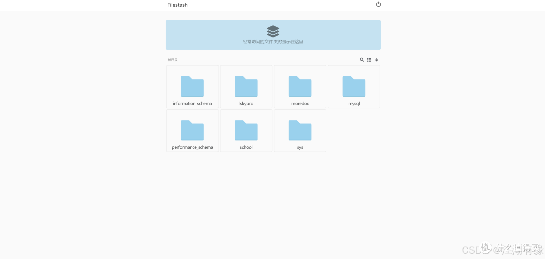 Docker实战：轻松部署Filestash，让文件管理飞起来！_台式机_什么值得买