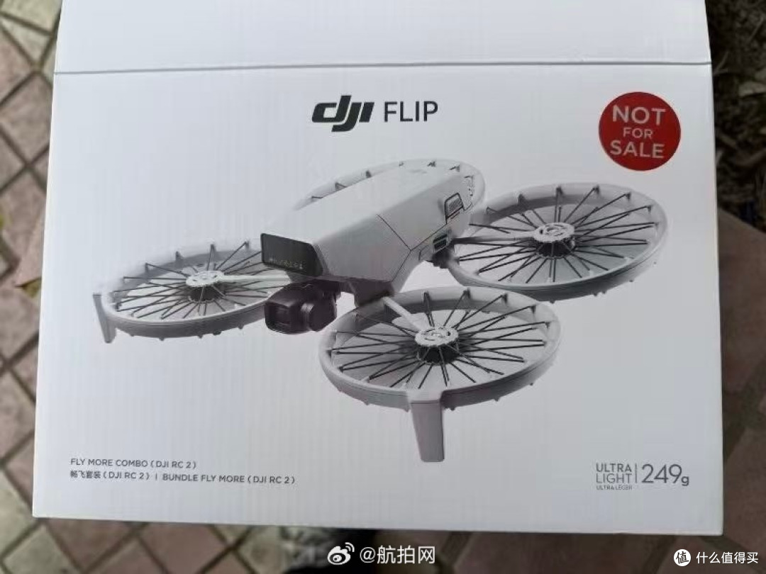大疆迷你折叠无人机！DJI Flip 全曝光_无人机_什么值得买