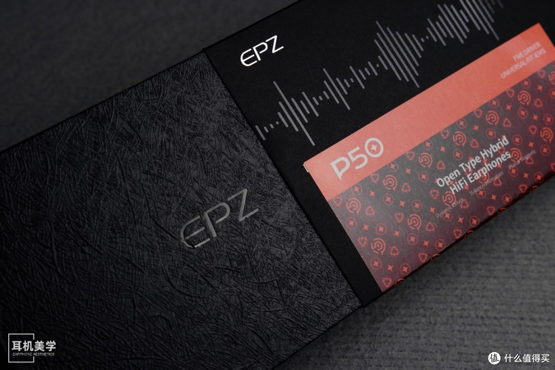 [听了让人想退烧] EPZ P50一圈二铁二平板耳机详细体验_蓝牙耳机_什么值得买