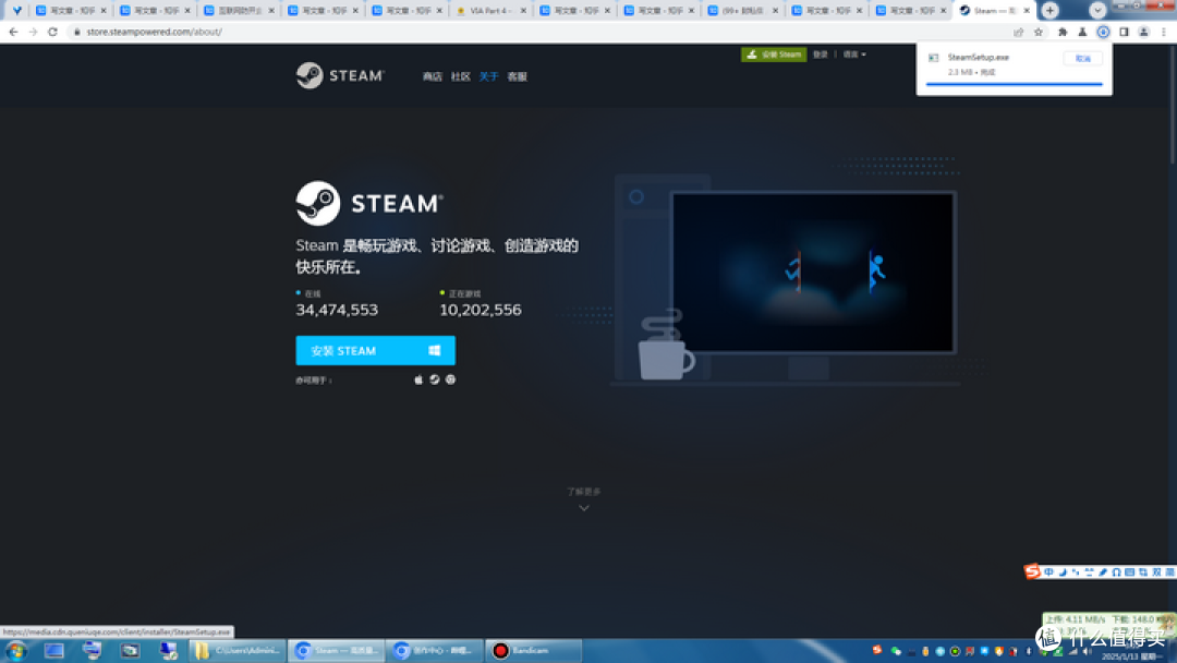【图吧小白教程】2025年在WIN7下安装STEAM_电脑游戏_什么值得买