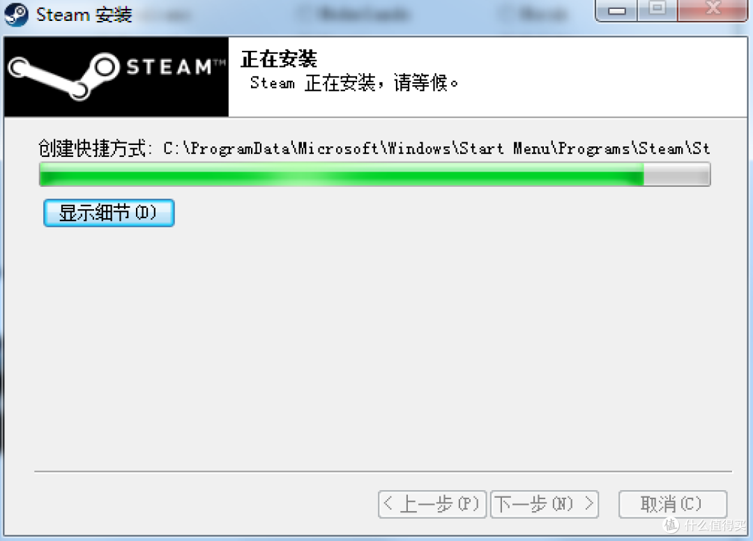 【图吧小白教程】2025年在WIN7下安装STEAM_电脑游戏_什么值得买