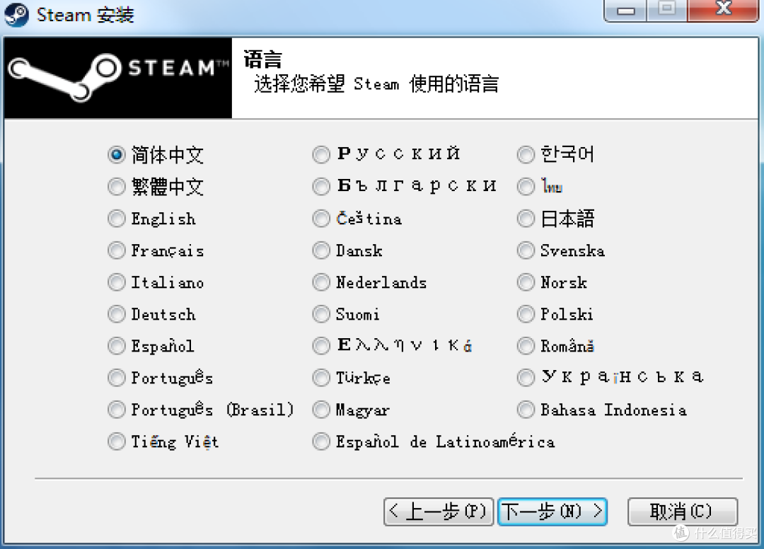 【图吧小白教程】2025年在WIN7下安装STEAM_电脑游戏_什么值得买