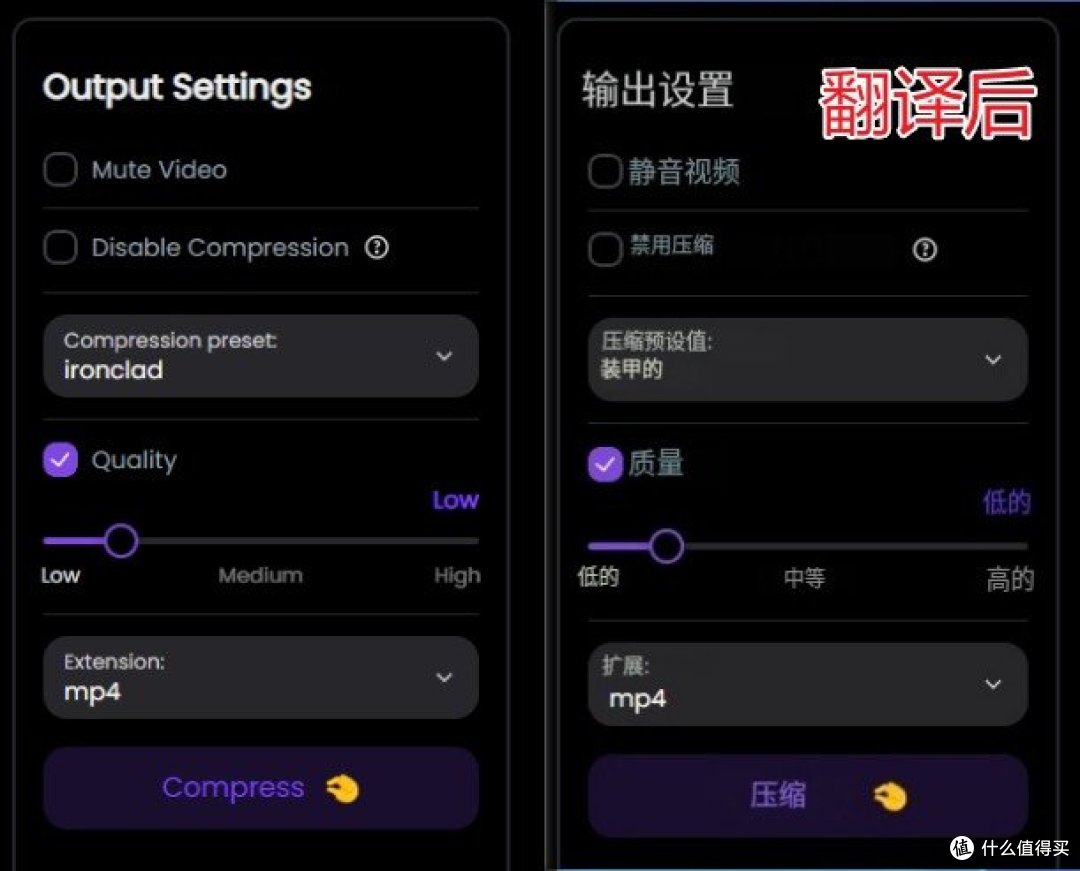 CompressO跨平台视频压缩应用解析！_普通笔记本_什么值得买