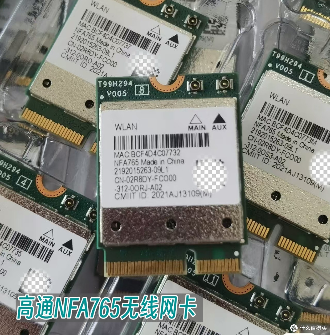 毕业型号 版本答案 高通WCN685x Wi-Fi 6E无线网卡_路由器_什么值得买