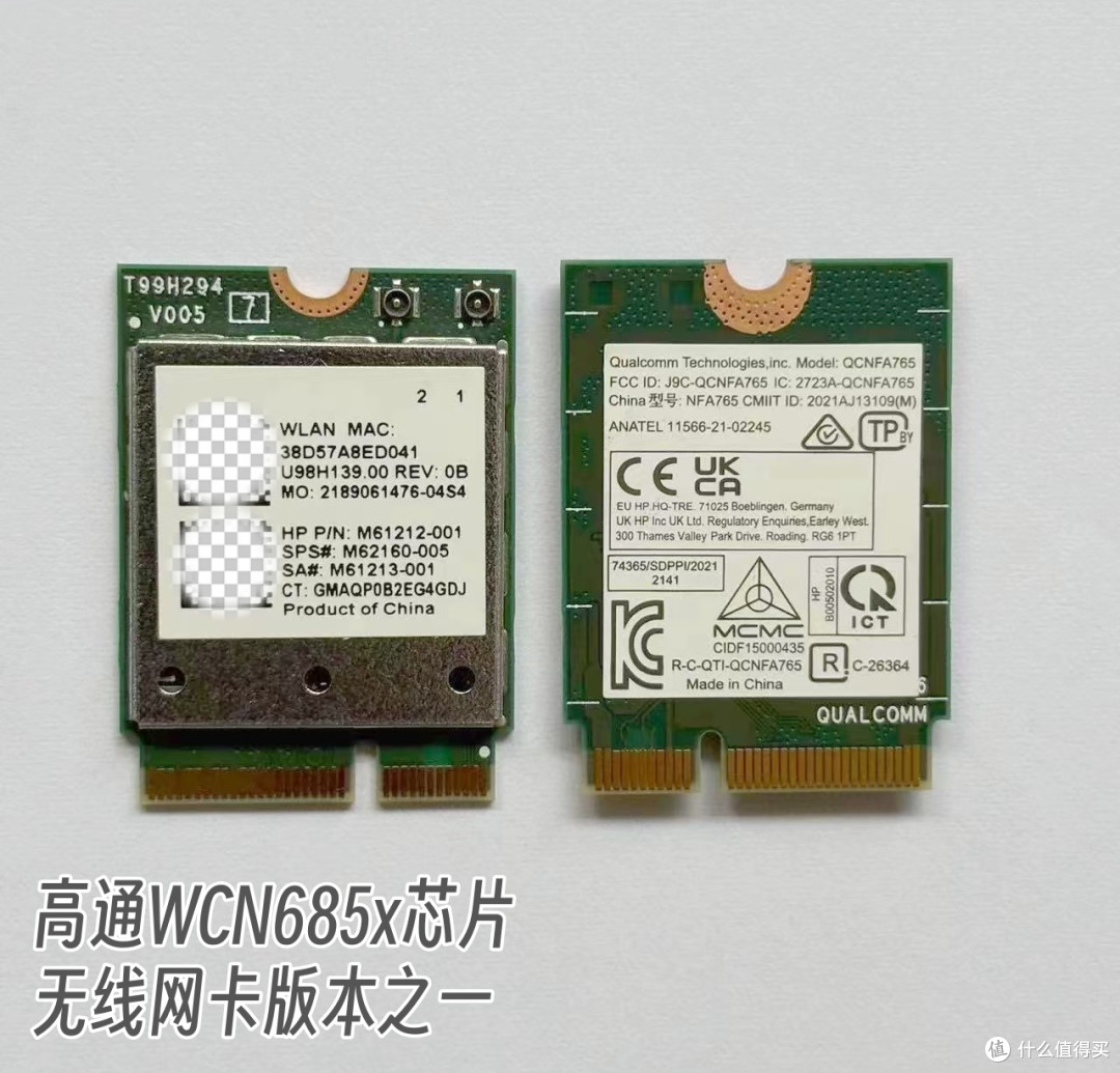 毕业型号 版本答案 高通WCN685x Wi-Fi 6E无线网卡_路由器_什么值得买