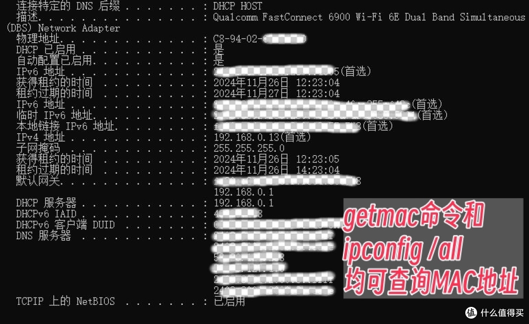 毕业型号 版本答案 高通WCN685x Wi-Fi 6E无线网卡_路由器_什么值得买
