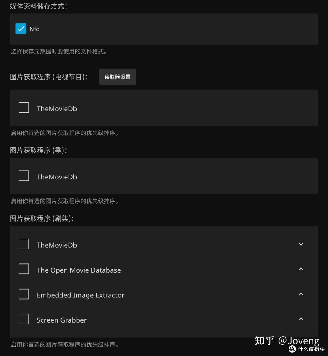 小雅Xiaoya TVbox/Jellyfin/EMBY 单独/一键自动保姆级教程_NAS存储_什么值得买
