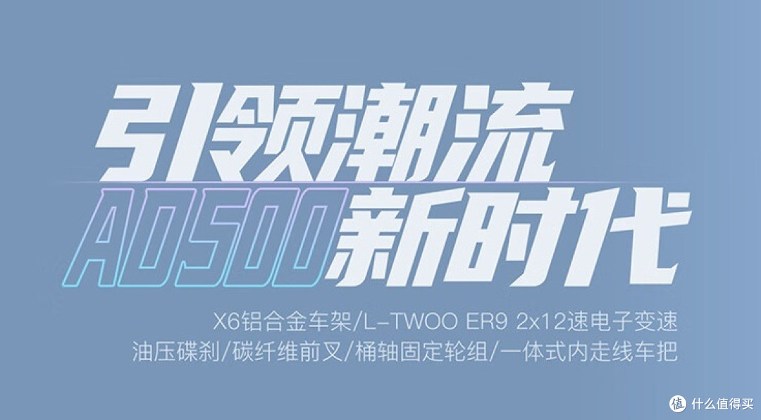 喜德盛公路车ad500电变_骑行运动_什么值得买