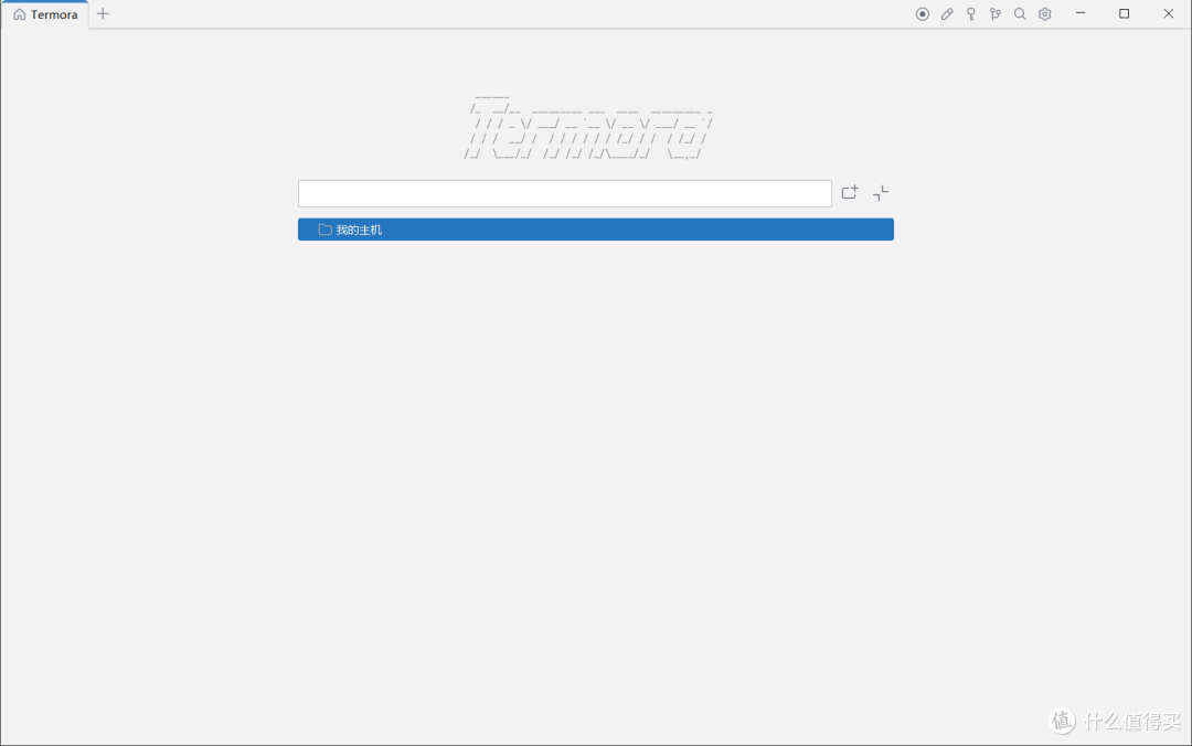 Termora跨平台 SSH/SFTP/Terminal 客户端工具_服务软件_什么值得买