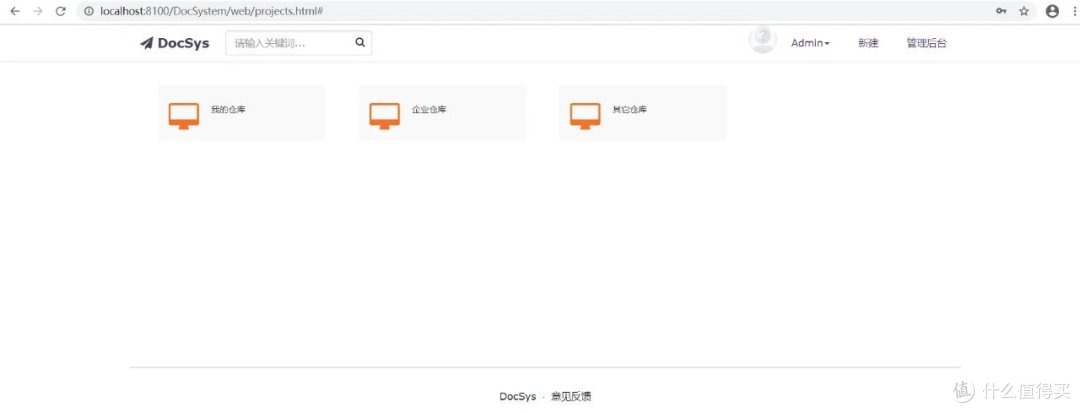 MxsDoc：一款强大的Web文件管理系统！_普通笔记本_什么值得买