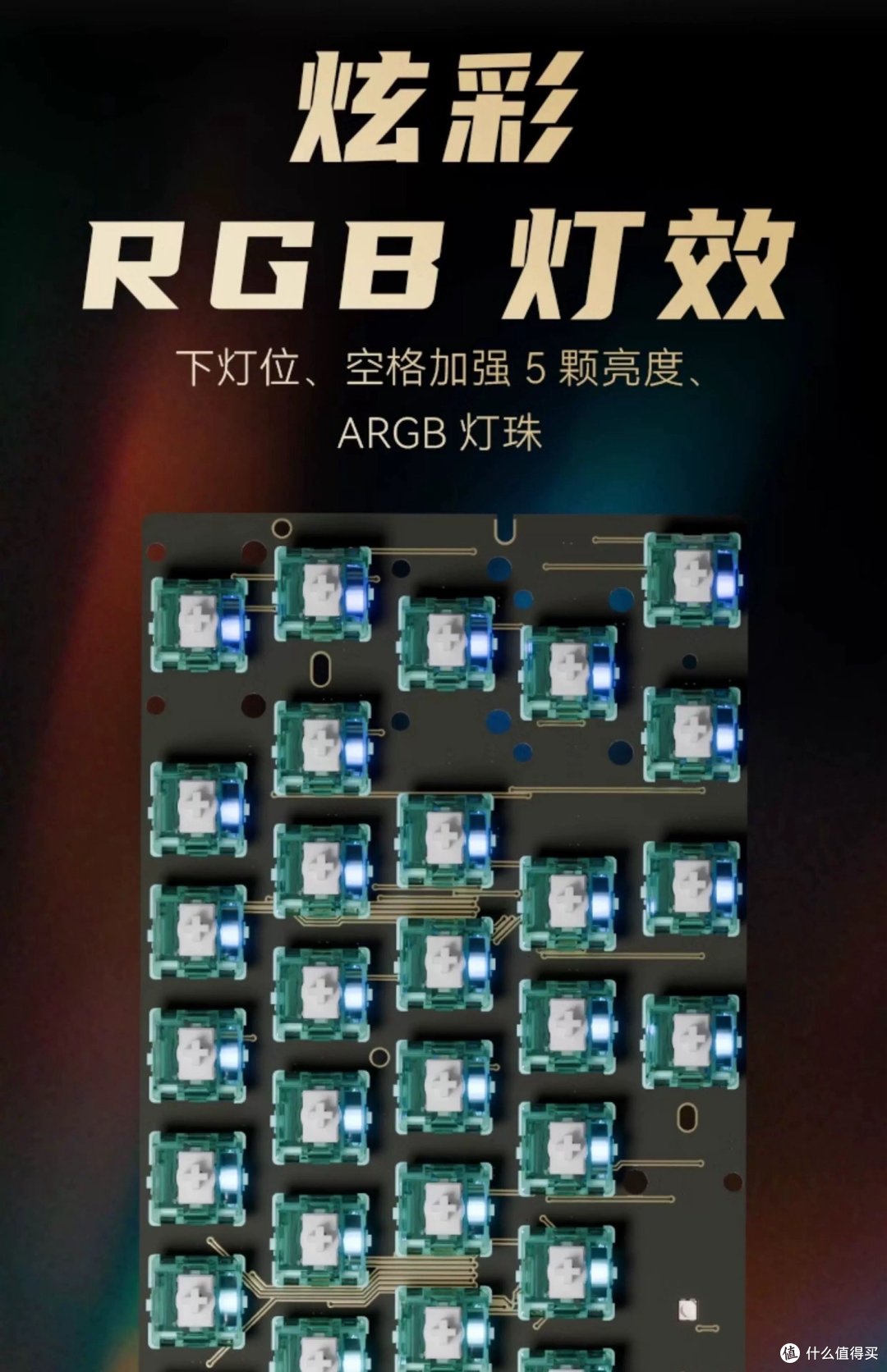 GATERON佳达隆GT60磁轴PCB板：引领全新磁轴生态解决方案_键盘_什么值得买