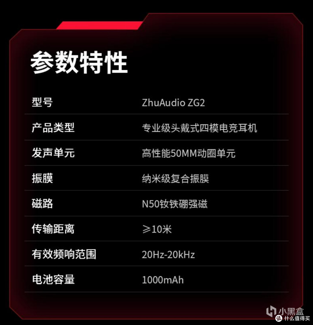 不到200!今年以来我用过体验最佳的头戴电竞耳机：玄武ZG2_耳机_什么值得买