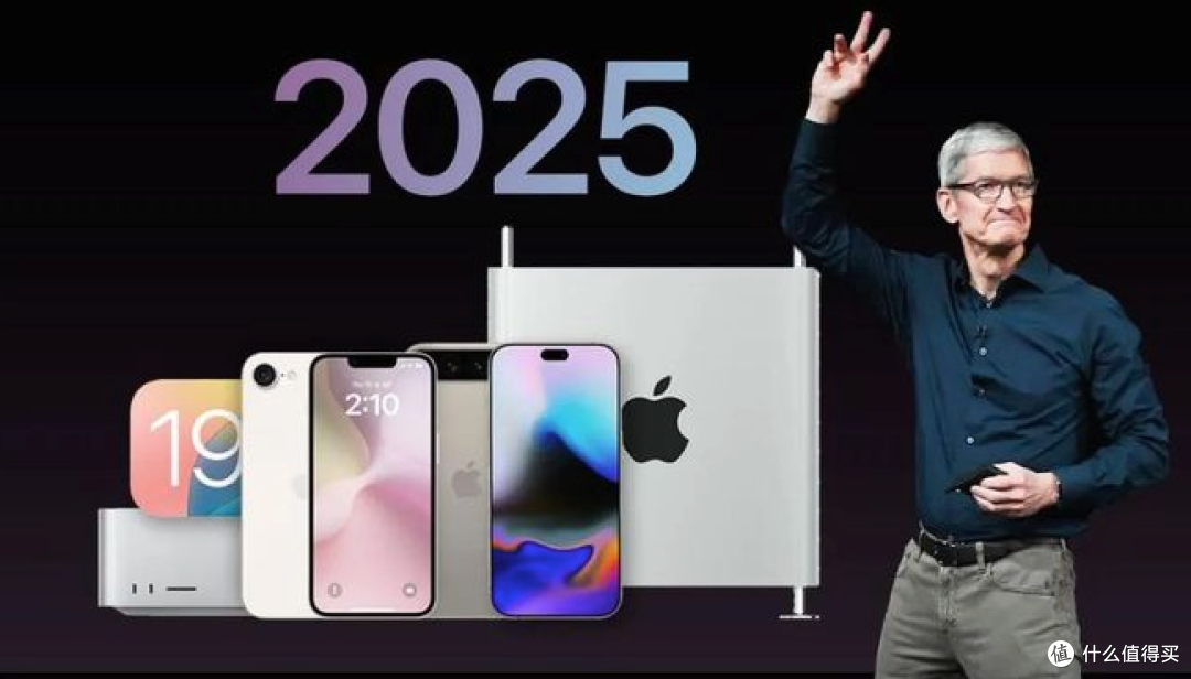 苹果2025年iPhone全面革新，iPhone 17 Air领衔多款新品发布_手机_什么值得买