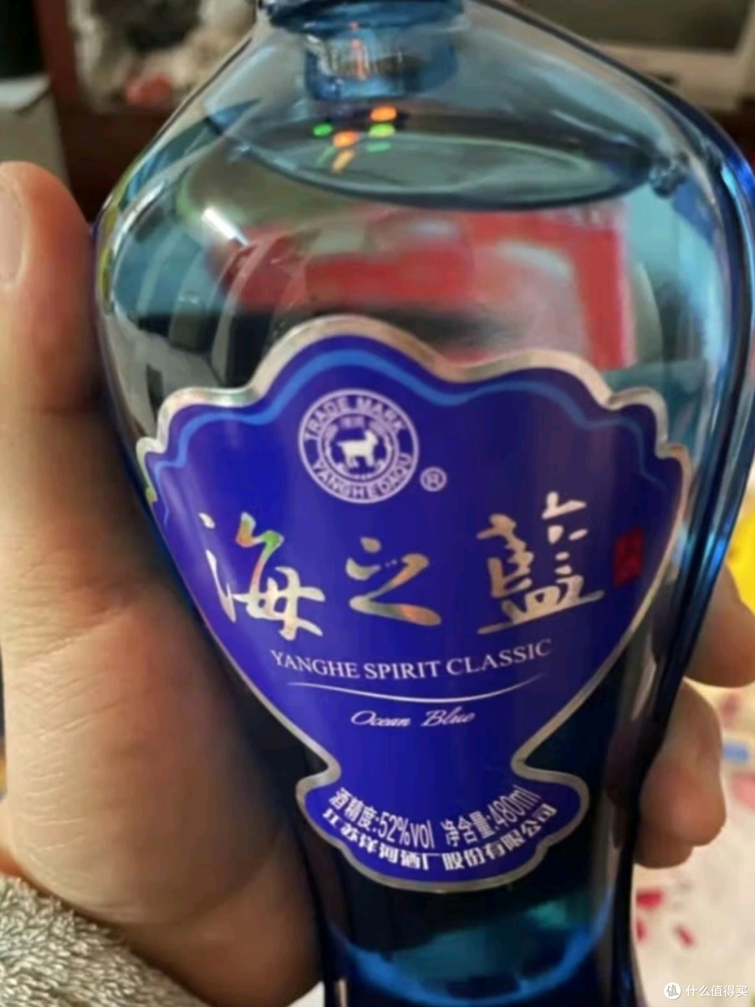 洋河蓝色经典海之蓝52度480ml*2瓶礼盒装绵柔浓香型白酒测评_白酒_什么值得买