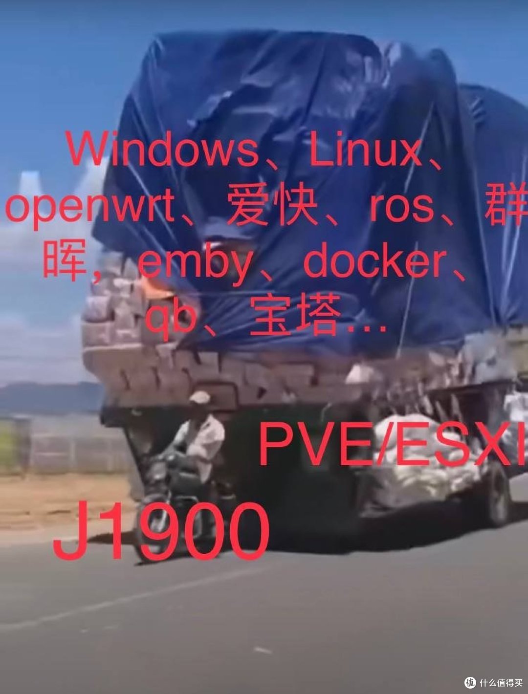 老玩家福利，wdmomo都说好的sw799双网口底板清仓大促！_其他电脑配件_什么值得买