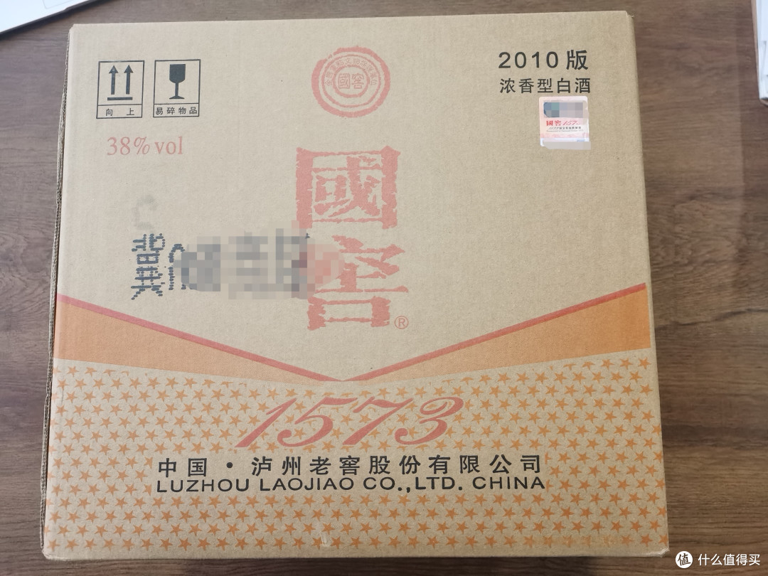 快过年了，买箱国窖1573_白酒_什么值得买