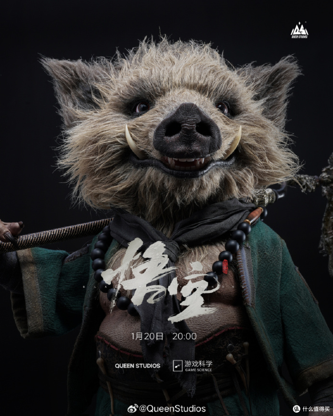 《黑神话：悟空》系列再添“新章”，Queen Studios猪八戒1/3全身像即将公布1月20日20点开定！_游戏周边_什么值得买