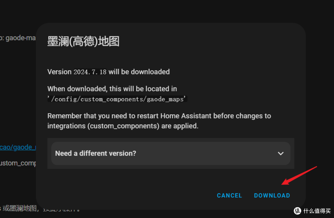 HomeAssistant集成之墨澜（高德）地图及设备追踪上篇（2025 年）_服务软件_什么值得买