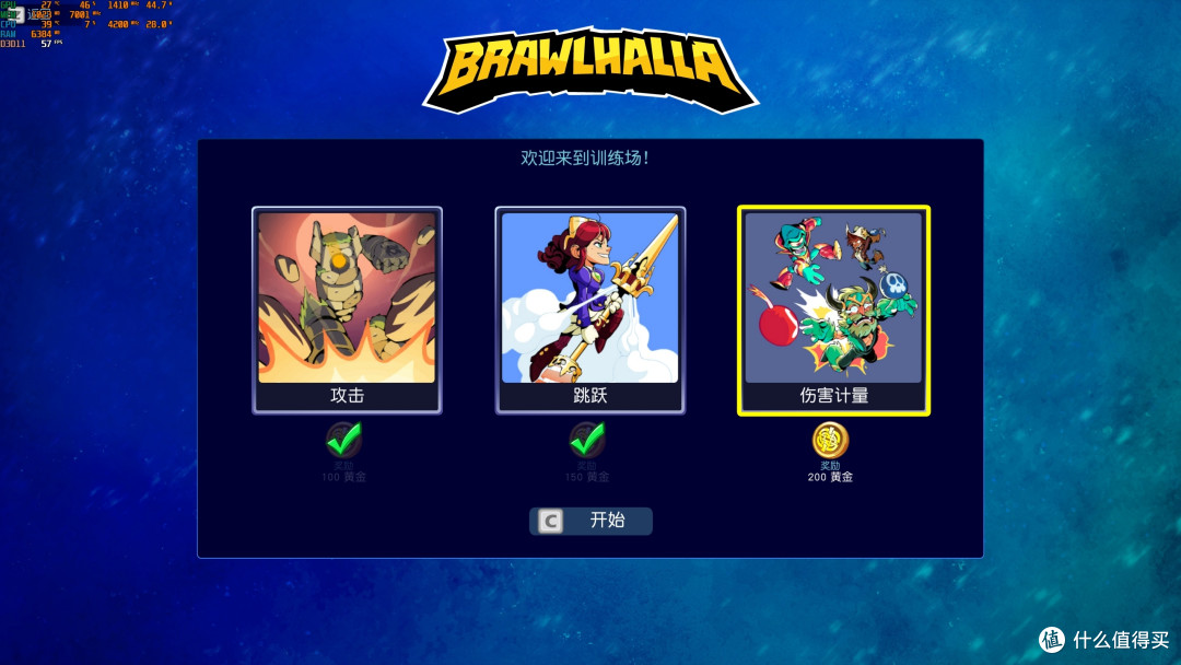 2D格斗类游戏——Brawlhalla_电脑游戏_什么值得买