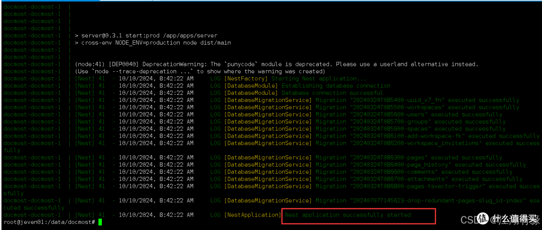 Docker实践：部署Docmost文档管理系统_NAS存储_什么值得买