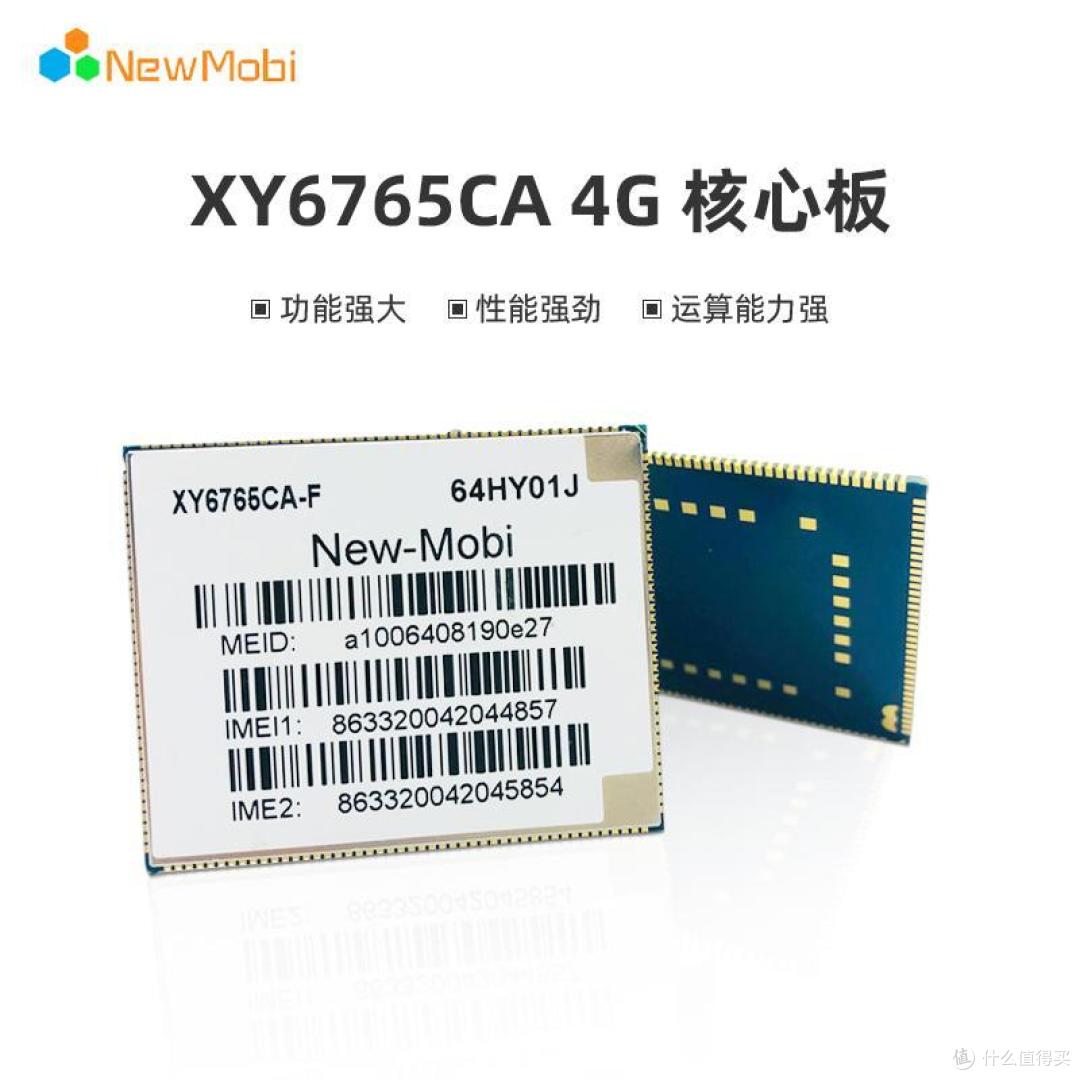 MT6765/MT6357/MT6371/MT6177/MT6631 EMMC_LPDDR3参考设计电路图_其他智能设备_什么值得买