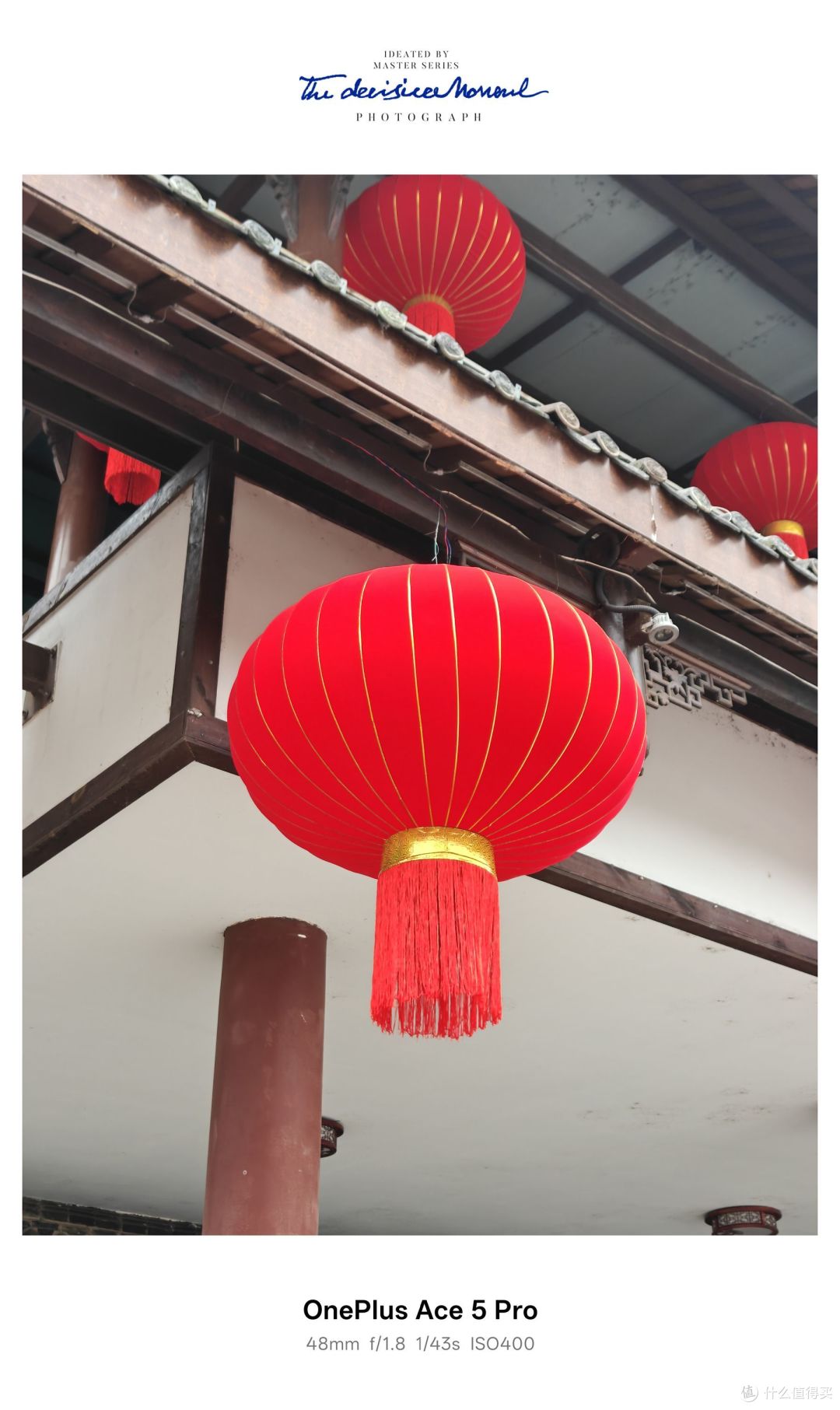 一加Ace5Pro主力机使用一个月：优缺点汇总，告诉你是否值得入手_安卓手机_什么值得买