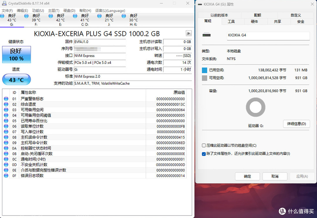 铠侠EXCERIA PLUS G4 PCIe5.0 SSD评测，10GB/s读取，温控卓越_固态硬盘_什么值得买
