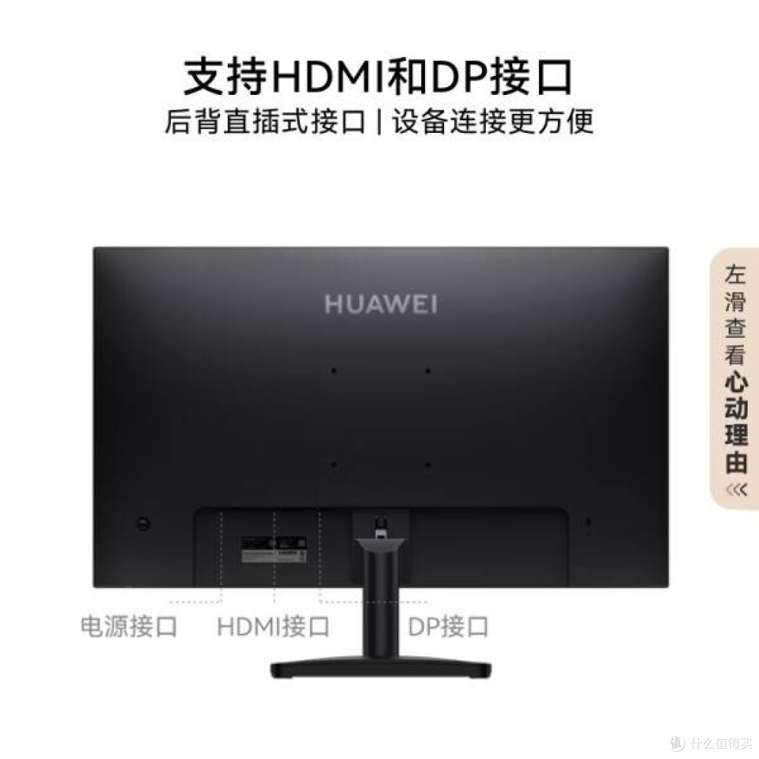 华为MateView SE 27寸显示器使用体验分享_显示器_什么值得买