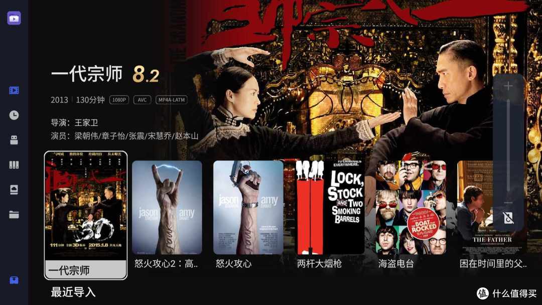 一台“入门机”，为啥热度这么高？因为万象分区啊！TCL T6L评测_液晶电视_什么值得买