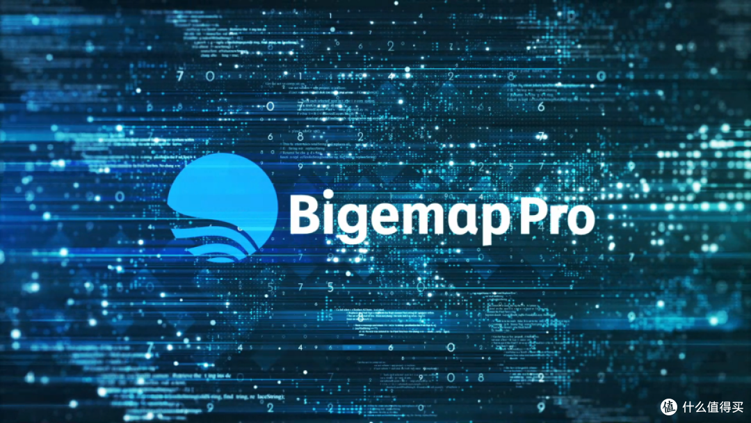 Arcgis国产化替代：Bigemap Pro正式发布_服务软件_什么值得买