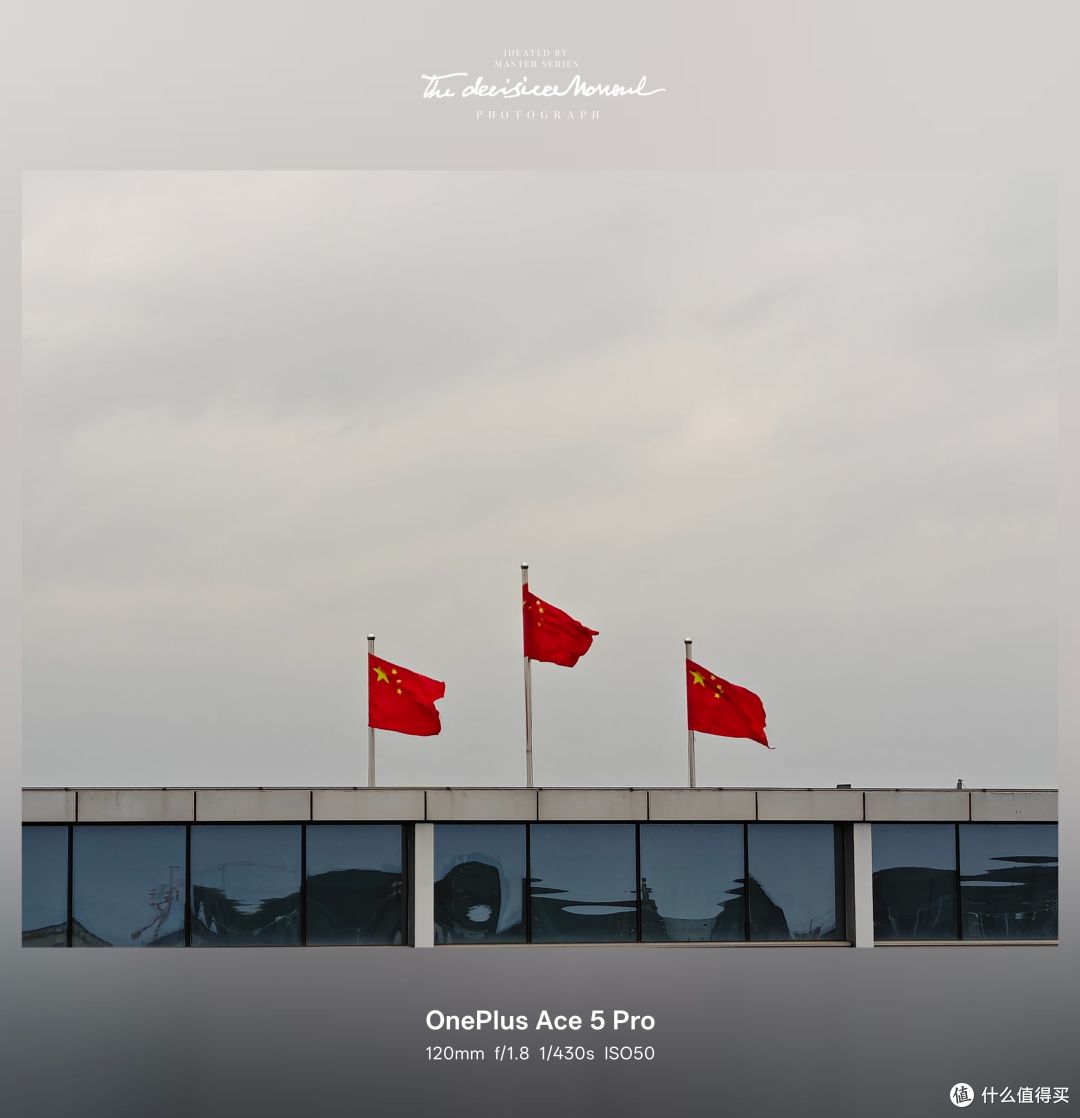 立减900直接卖断货！趁国补入手一加Ace5 Pro，说说实际体验_安卓手机_什么值得买