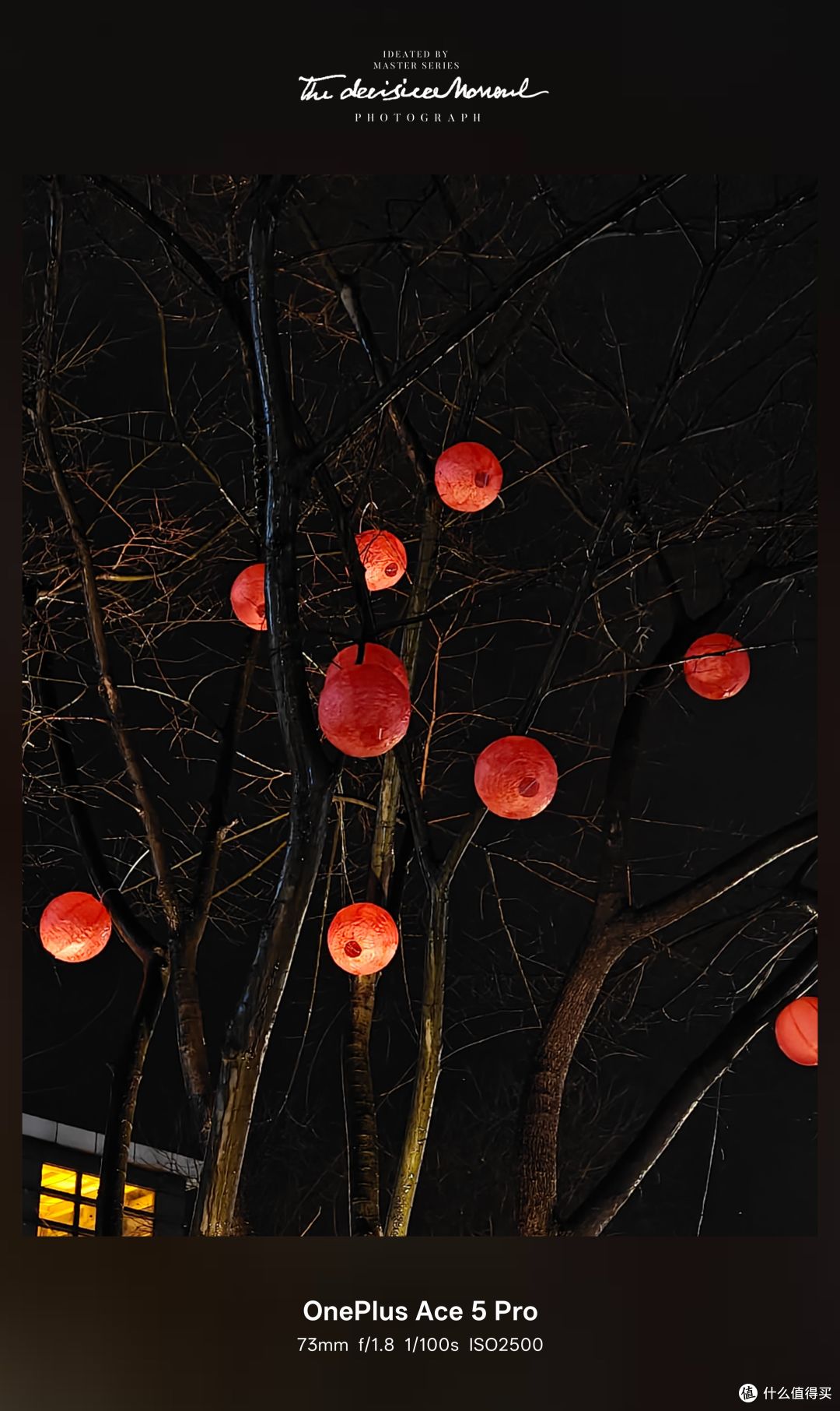 立减900直接卖断货！趁国补入手一加Ace5 Pro，说说实际体验_安卓手机_什么值得买