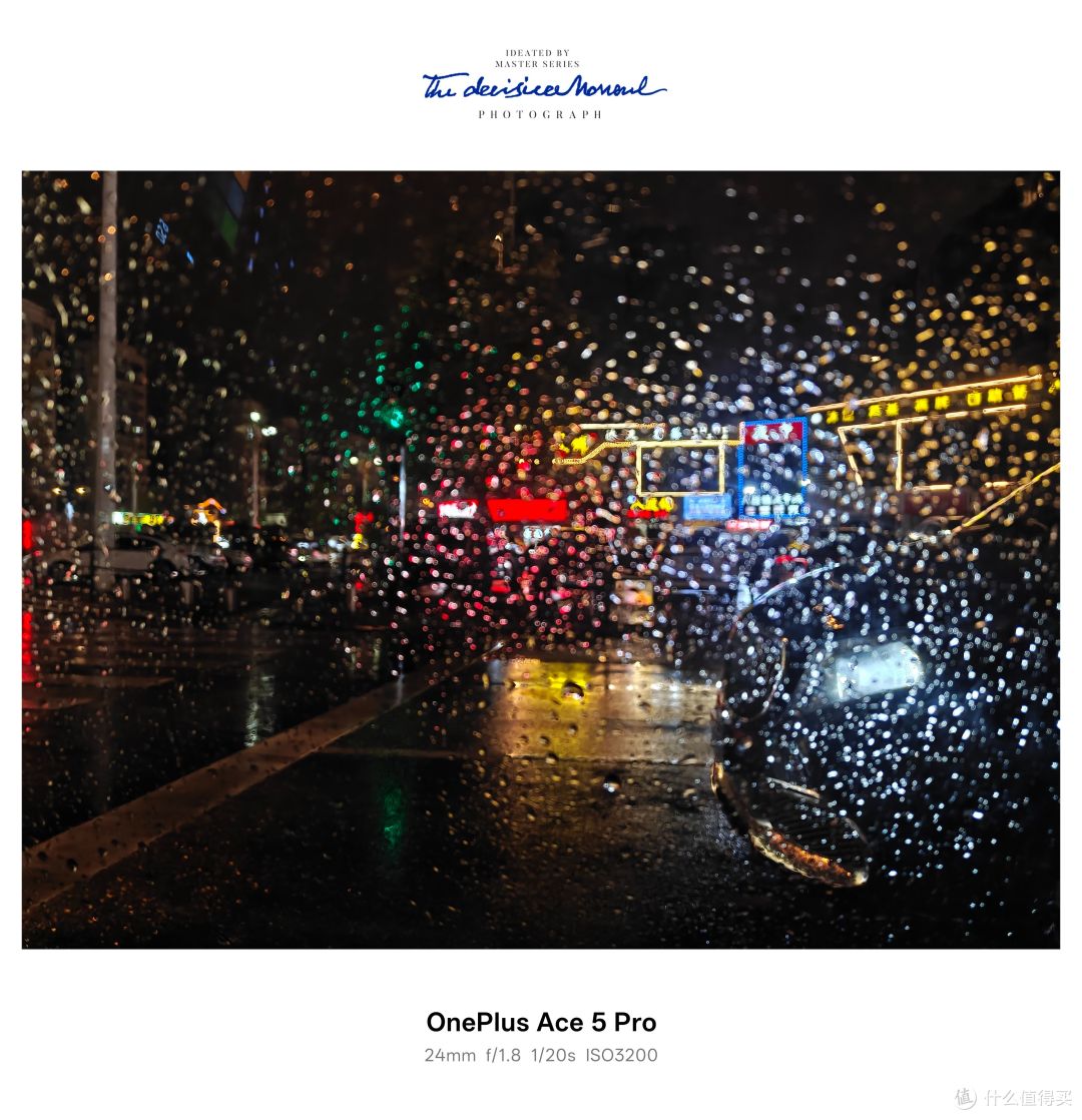 立减900直接卖断货！趁国补入手一加Ace5 Pro，说说实际体验_安卓手机_什么值得买