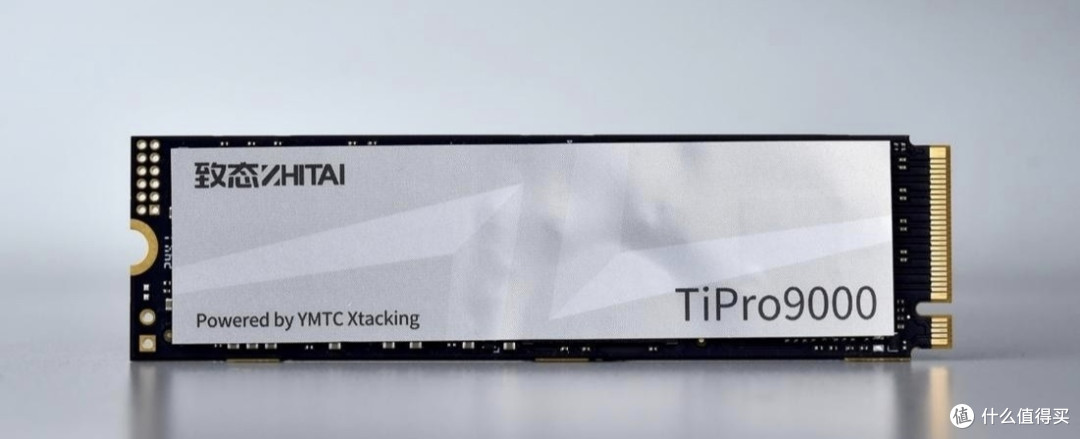 致态满血Pcle固态硬盘TiPro9000，真的太强悍了。_固态硬盘_什么值得买
